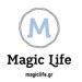 Magic Life – Η ζωή σε πρωτο, δεύτερο ίσως κ τρίτο πρόσωπο
